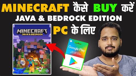 Buy It Now Minecraft 😍 How To Buy Minecraft Java And Bedrock Edition For Pc Laptop Youtube