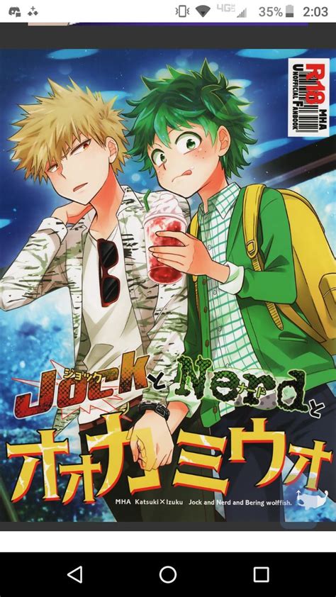 💥⭐dekubakubakudeku One Shots⭐💥 🐬🍨 Aquariumr18 🍨🐬 Wattpad