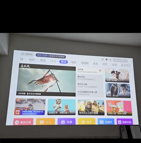 【冠捷】冠捷商城 Aoc是什么牌子