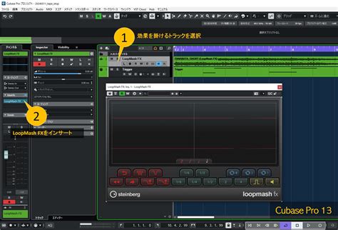 Cubaseだけでテープストップのようなエフェクトをかける 問題と対策、備忘＜cubase編＞
