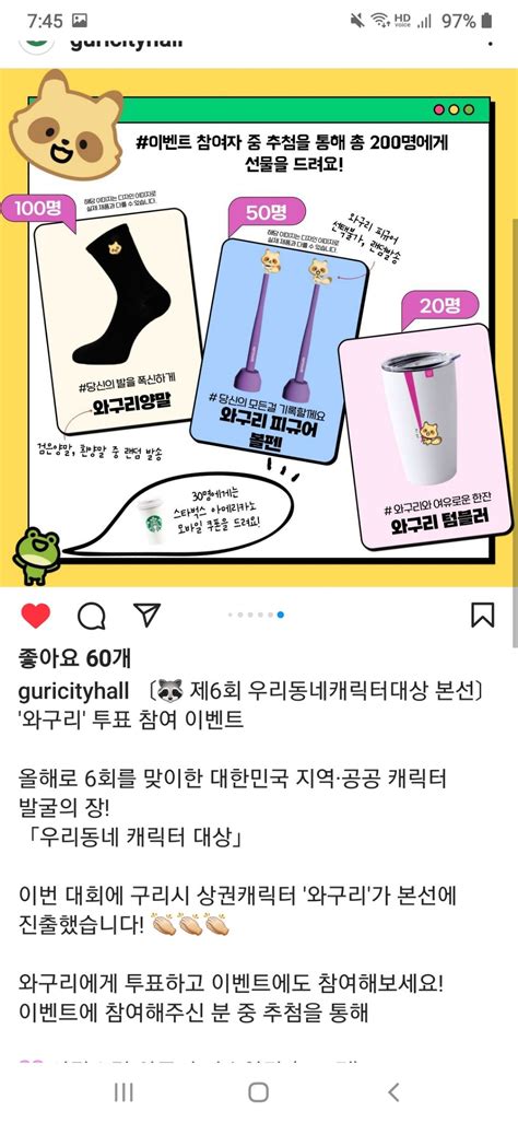 Daum 카페
