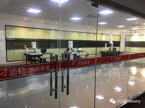 国内一线面板大厂设备供应商才道精密“超大行程高精度测量显微镜