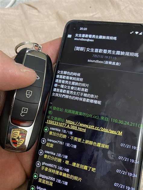 閒聊 女生喜歡看男生露臉屌照嗎 看板sex Ptt網頁版
