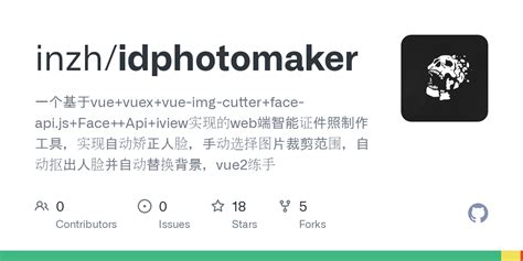 github inzh idphotomaker 一个基于vue vuex vue img cutter face api js
