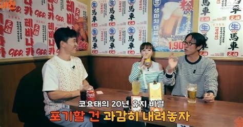 코요태 신지 “생각 없는 김종민·빽가 옛날에는 짜증났다”데면데면