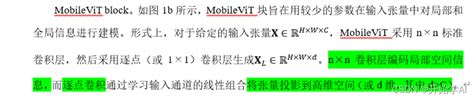 mobilevit代码解析 mobilevitv1代码解释 csdn博客