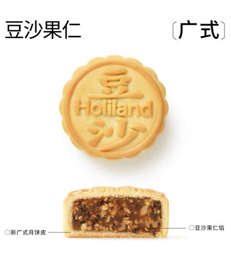 好利来199型功夫中秋中秋团购批发月饼礼盒礼券苏州爱蔓延商贸有限公司