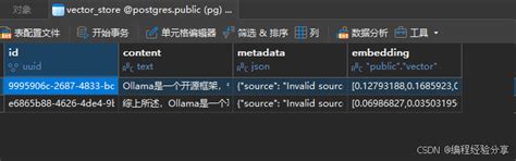 spring boot 使用 spring ai 构建知识库服务 spring ai tika document reader csdn博客