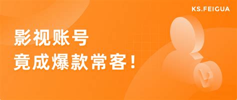 解说电影增长3000万播放，影视类视频为何扎堆登上热门？ 知乎