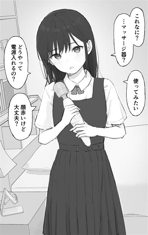 Akipeko Original Bad Id Bad Twitter Id Commentary Highres