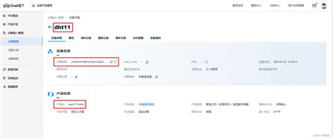 最新版onenet云平台协议接入上传数据onenet物联网postman软件 Csdn博客 最新版onenet云平台协议接入上传数据onenet物联网postman软件 Csdn博客