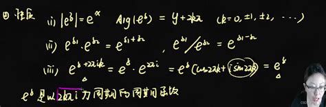 复变函数 函数基本概念如何看复函数方程代表的曲线 Csdn博客