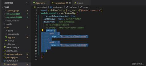 Vue2js使用 Axiosvue2 Axios 配置代理 Csdn博客