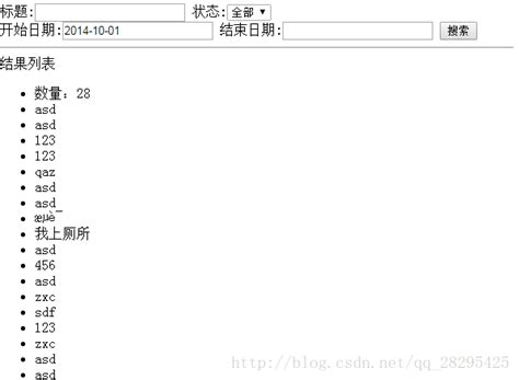 Mybatis动态sql 条件查询，批量删除java移除sql语句中的所有where条件语句 Csdn博客