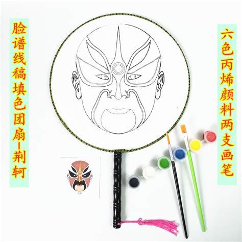 涂色团扇国粹京剧脸谱线稿绘画填色工笔国画花鸟生肖艺术空白圆扇 虎窝淘