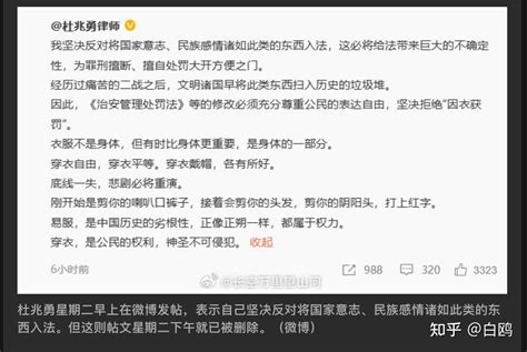 “伤害民族感情”如何定义、在法律实践中如何界定都具争议性。草案尚未成法，部分质疑声音就被消音，难怪民众会揣揣不安。 知乎