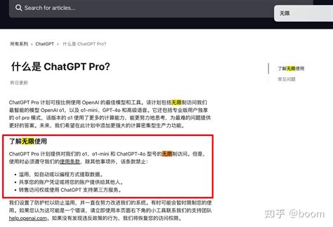 Chatgpt Plus和pro可以用多少次 O1 和 O1 Mini 以及 Gpt 4o、gpt 4，一文教你确认是否使用上限 知乎