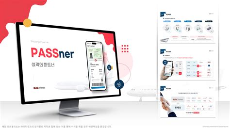 항공사 Ppt 디자인 샘플 2023 템플릿 항공사 디자인