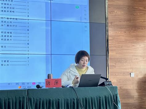 知之愈明 行之愈笃｜学校组织开展“教师教学能力大赛”专题培训 信阳航空职业学院