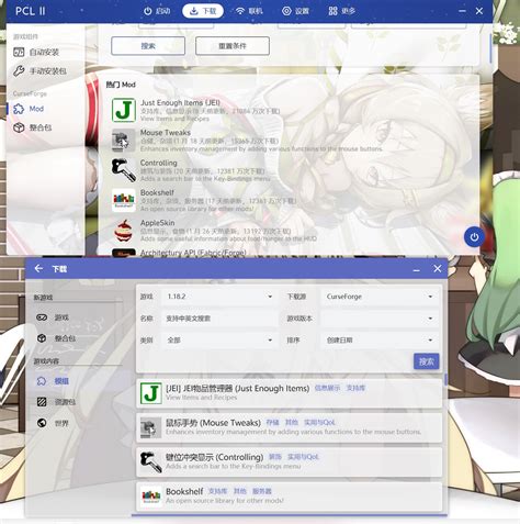 Mod痛失中文名 · Issue 1200 · Hex Dragon Pcl2 · Github