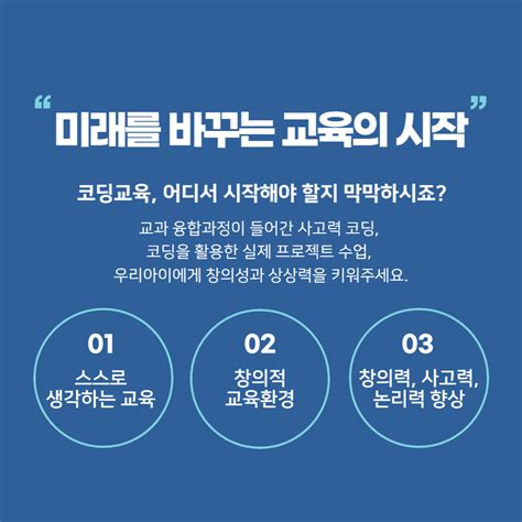 충북대 중학생 코딩과외 파이썬 청주대 초등학생 코딩학원 11 자바스크립트 C언어 고등