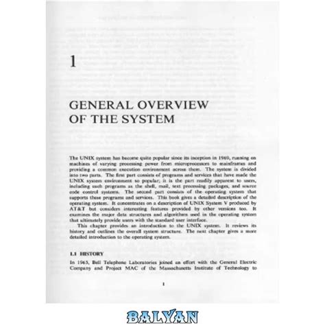 خرید و قیمت دانلود کتاب The Design Of The Unix Operating System ا طراحی