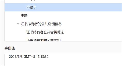 Python 文档证书过期了 2来自 chunkBurst 搞七捻三 LINUX DO Python 文档证书过期了 2来自 chunkBurst 搞七捻三 LINUX DO