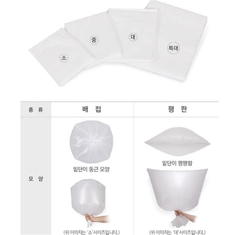 청소용품 휴지통 쓰레기봉투 시마파크