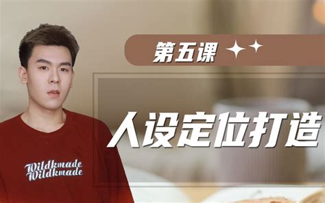 1年涨粉130w，我做对了什么？哔哩哔哩bilibili