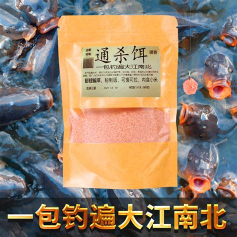 天网水库速钓鱼饵红虫鲫鲤野钓黑坑搓拉腥味饵料秘制四季一包搞定虎窝淘