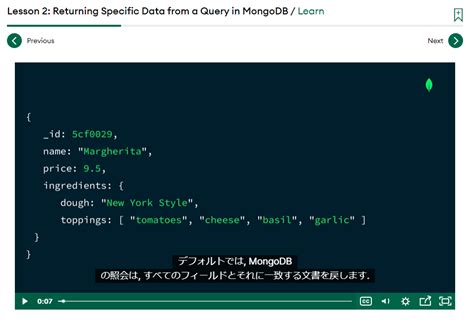 はじめましてmongodb 1 Mongodbに触れてみよう クリエーションライン株式会社