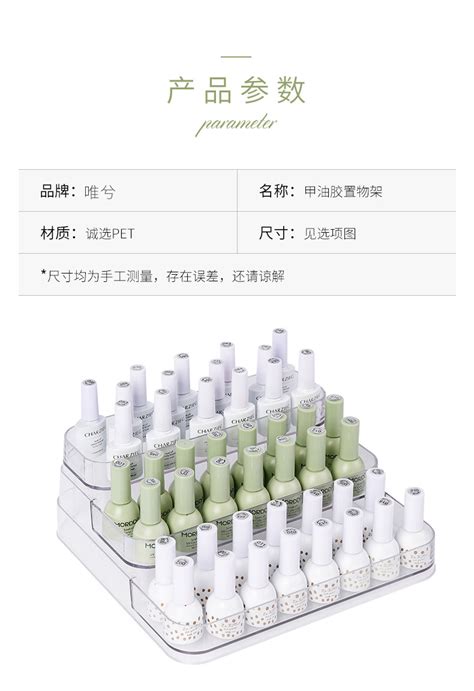 美甲甲油胶展示架亚克力桌面指甲油收纳盒多层香水化妆品工具放置 阿里巴巴