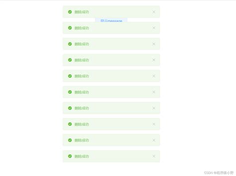 Elementui Message 消息提示，多个显示被覆盖的问题el Ui Comfirm 被遮住 Csdn博客