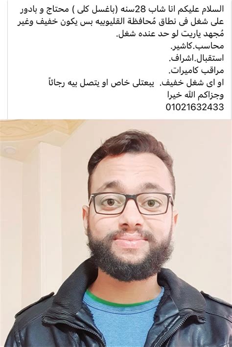 Mohamed Hendawy Posted On Linkedin