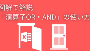 Excel VBA初心者の攻略マップ入門基礎応用を16記事で解説 パカジブログ