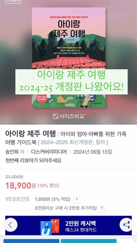 제트맘🚀제주아이여행작가엄마 💙제트맘 추천 아이랑제주여행 주말 추천 코 스💙위클리아이랑제주여행 🌈매주 여행작가 엄마