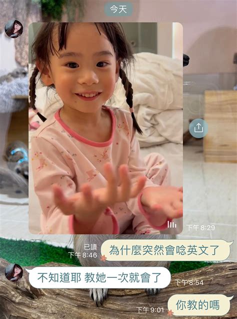 玟諭 Wen Yu Lu On Threads