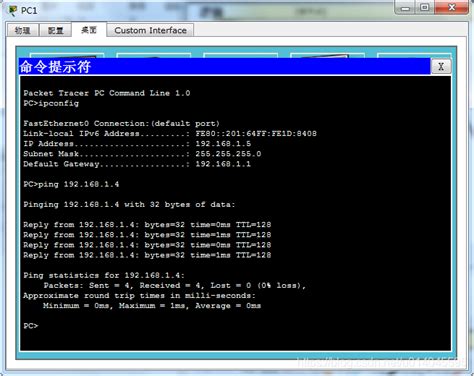 思科交换机vlan dhcp配置模拟实例 思科交换机实例 csdn博客