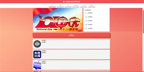 基于springboot的网上蛋糕售卖店管理系统源码数据库万字文档 Csdn博客