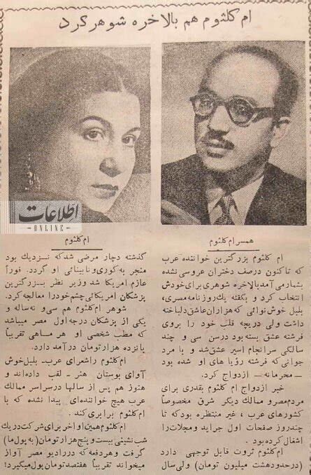 سفر به جهان قدیم؛ محبوب‌ترین زن خواننده عرب ازدواج کرد عکس