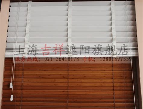 定做木百叶帘 实木百叶窗 木百叶 jixiangchuangshi