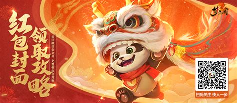 梦三国2官方网站 大陆首款角色扮演与dota竞技对战相结合的3d网络游戏