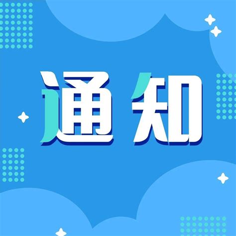 龙安区卫健委 医路护航 名医驻乡”计划4月19日 4月25日专家坐诊安排安阳市群众贾文剑