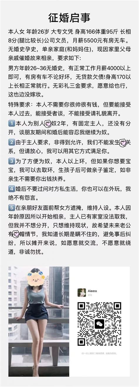 主人的任务罢了 Nga玩家社区