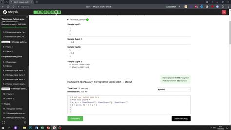 63 Квадратное уравнение Поколение Python курс для начинающих Курс Stepik Youtube
