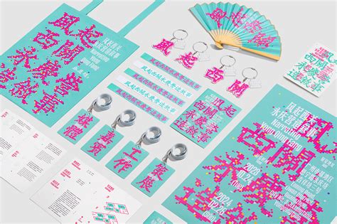 风起西关：永庆营造叙事 Marrating Yong Qing Fang Behance
