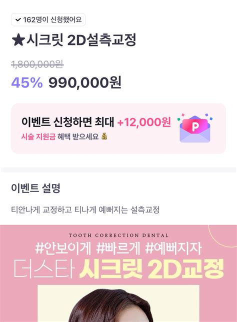 성형앱 이거 진짜야 언니가 갖고 싶어서 만든 앱 속닥