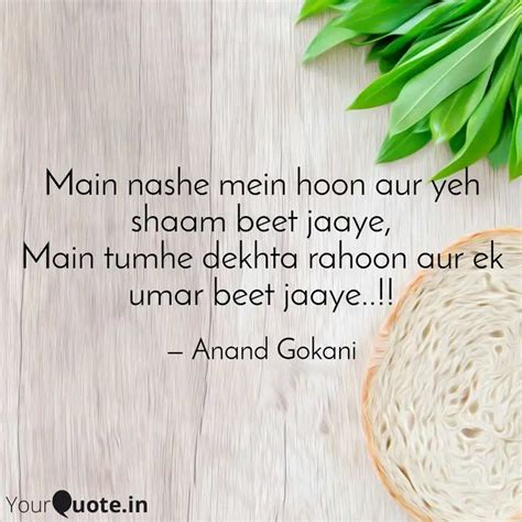 Main Nashe Mein Hoon Aur Quotes And Writings By Anand Gokani