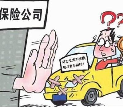 交通事故起诉状怎么写交通事故起诉状范文是怎样的 名律师法律咨询平台