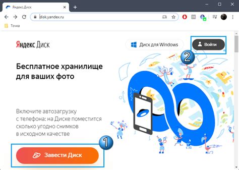Как пользоваться Яндекс Диском Startpack